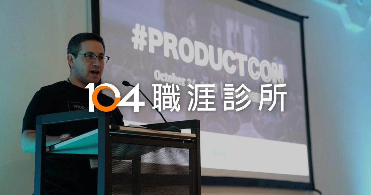 因為email 寄件副本的排序問題，被主管唸不禮貌 - 專案管理、溝通協調、職場倫理等職場問題｜104職涯診所